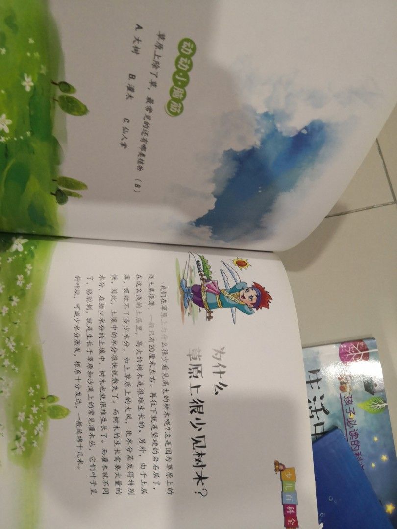 Children Chinese General Knowledge/Science Set, Hobbies & Toys, Books ...