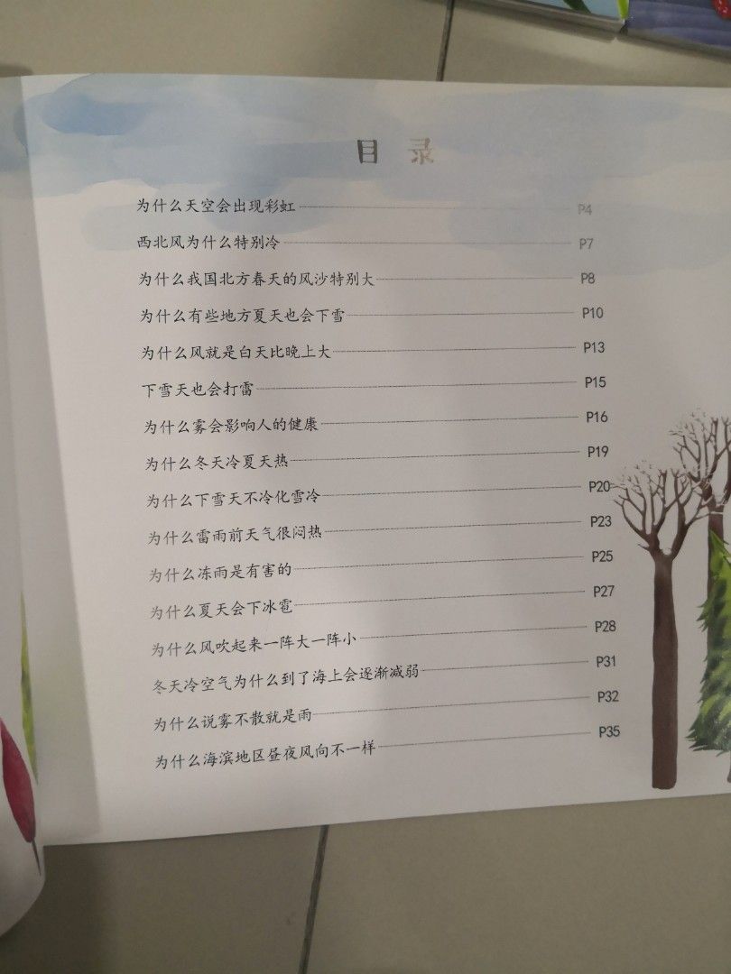 Children Chinese General Knowledge/Science Set, Hobbies & Toys, Books ...