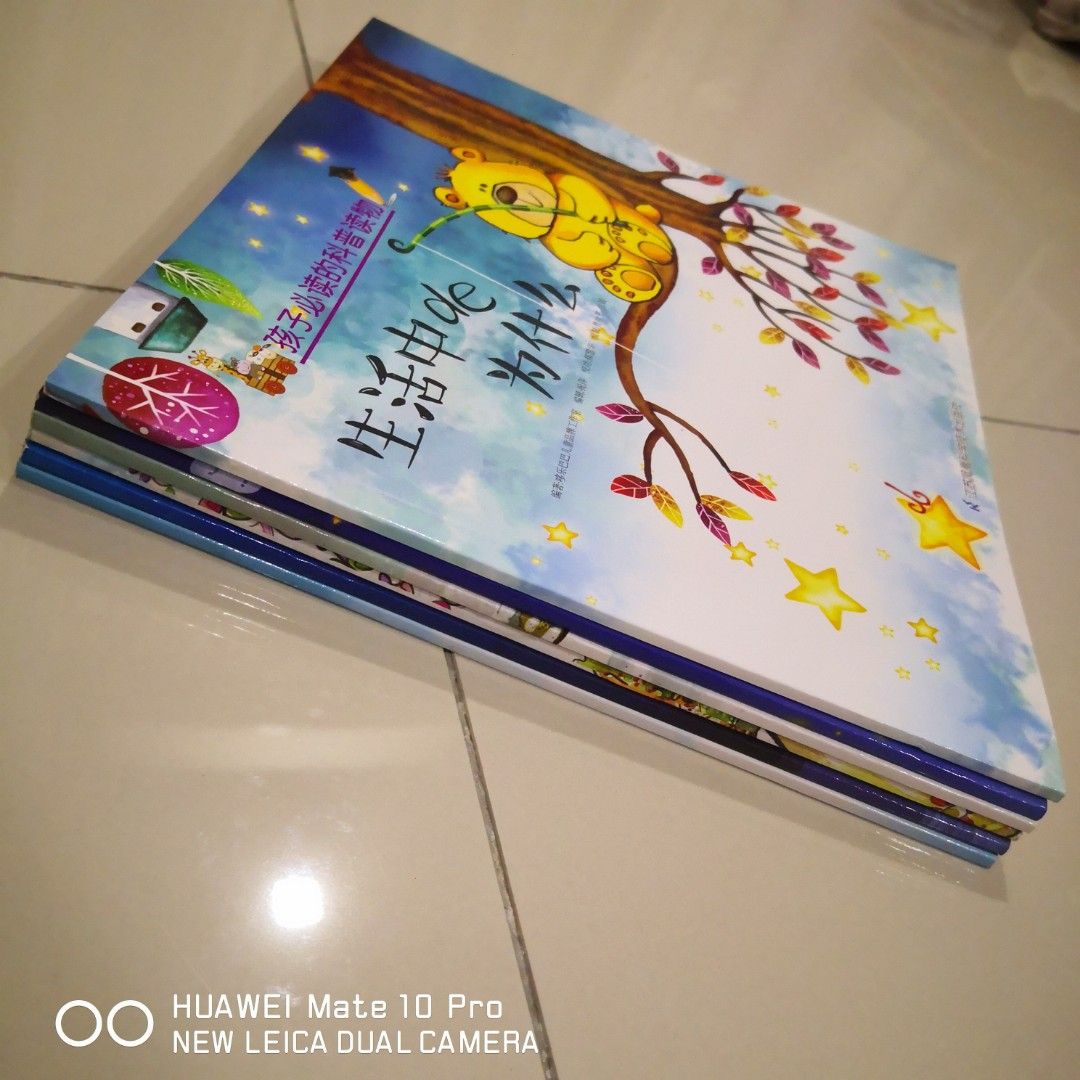 Children Chinese General Knowledge/Science Set, Hobbies & Toys, Books ...