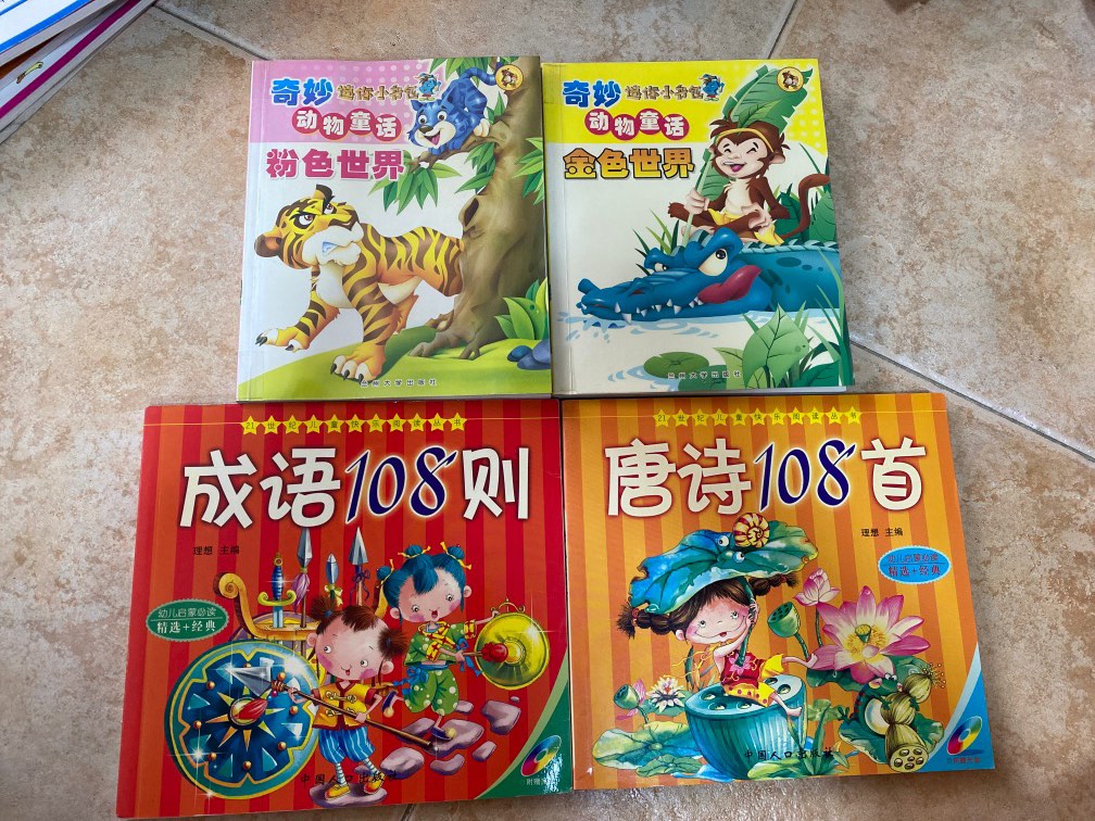 Children Chinese Storybook, Hobbies & Toys, Books & Magazines, Children ...