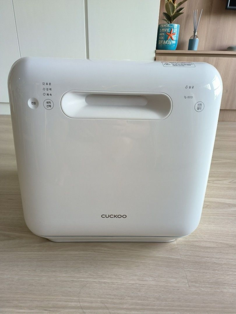 Cuckoo mini 5L portable dishwasher, TV & Home Appliances, Kitchen ...