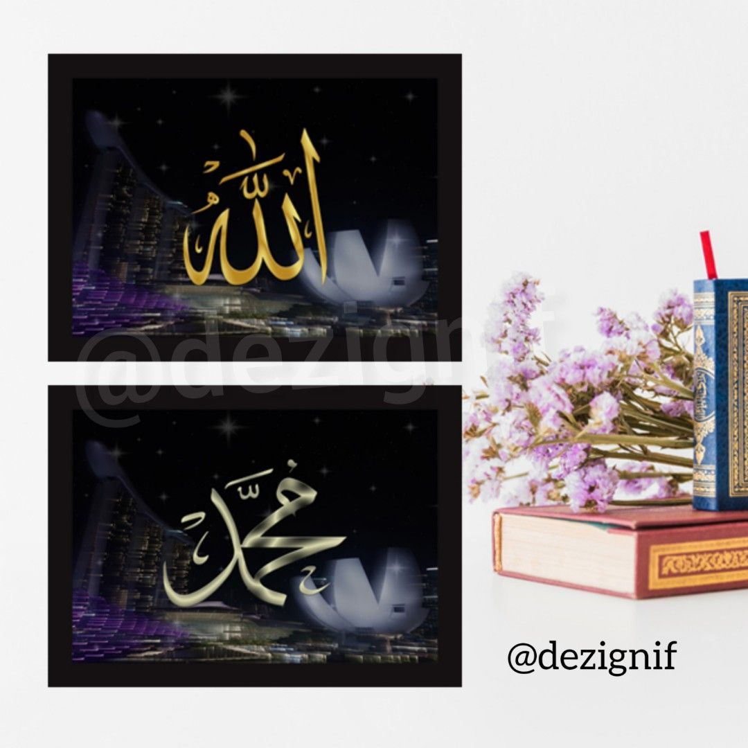 DIA14: Marina Bay Islamic Art Frame Allah Muhammad Set, Furniture ...