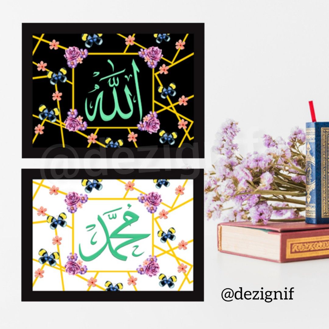 DIA16: Criss Cross Islamic Art Frame Allah Muhammad Set, Furniture ...