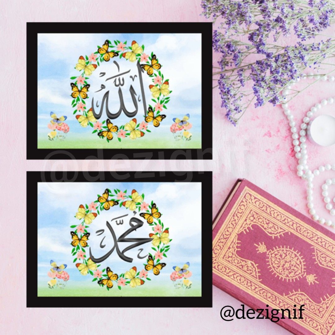 DIA19: Sky Garden Islamic Art Frame Allah Muhammad Set, Furniture ...