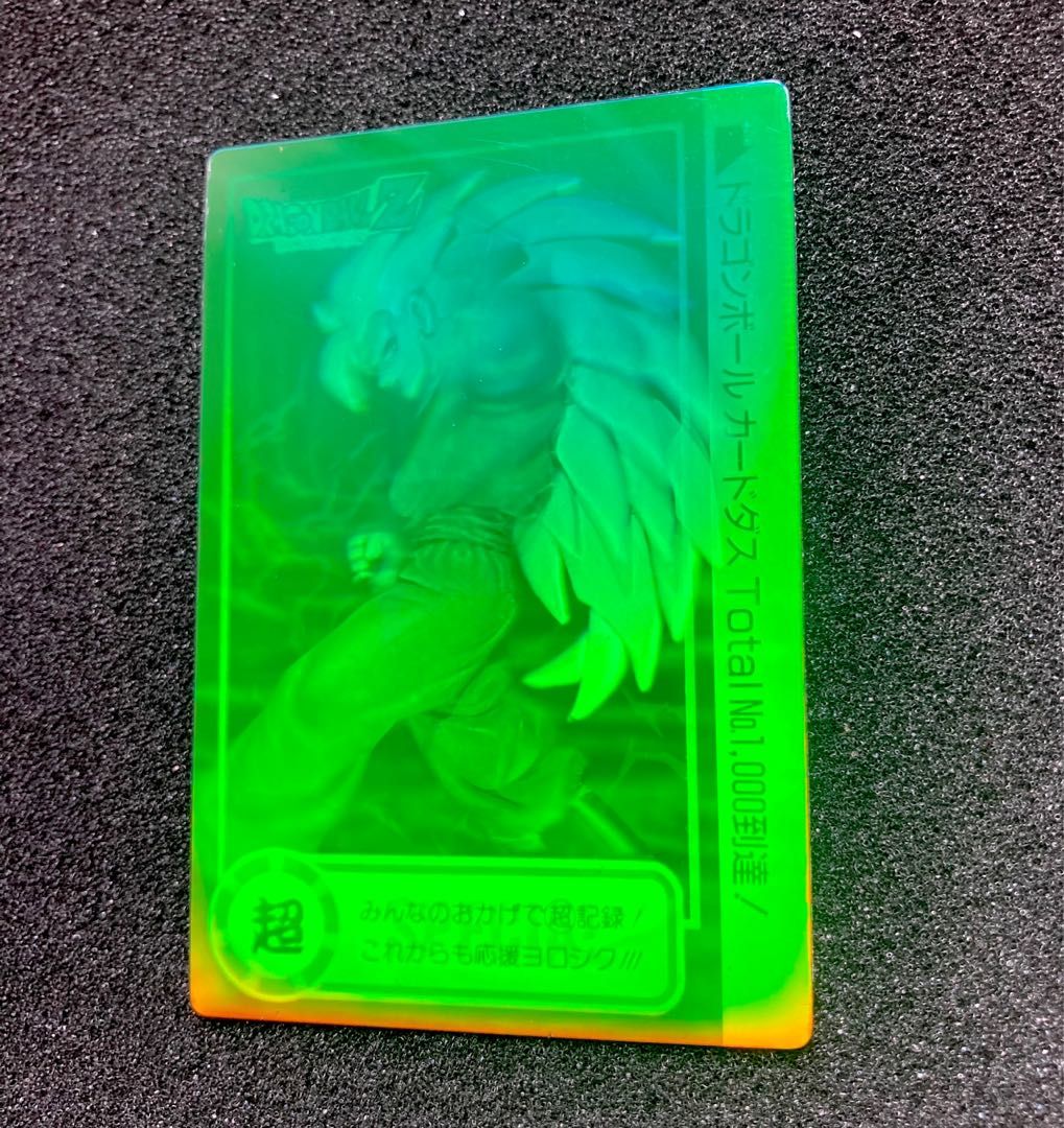 Dragonball Cards Carddass Limited 1000 3D Hologram Card, Hobbies & Toys ...