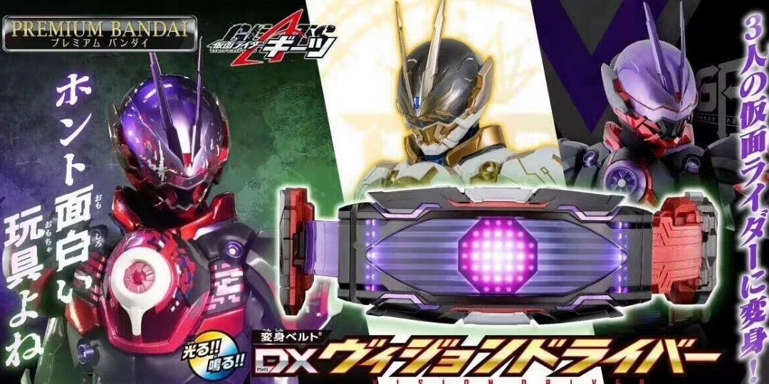 DX Vision Driver Kamen Rider Glare, Hobbies & Toys, Toys & Games on Carousell