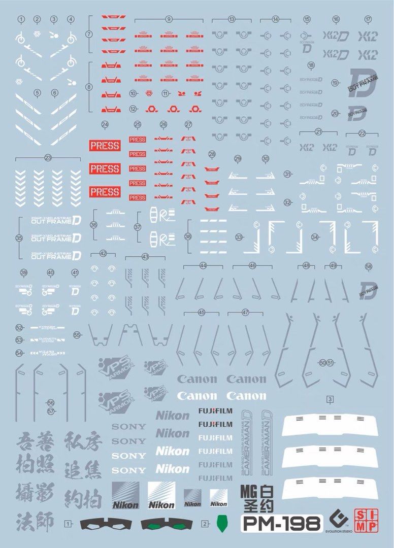 [Evo] MG Astray Out Frame D Gundam Fluorescent Waterslide 1/100 High ...
