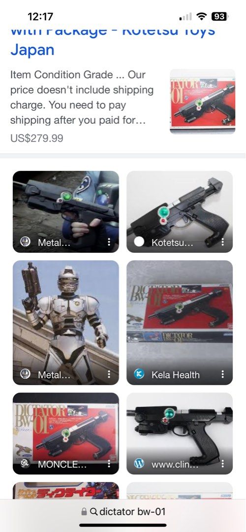 Japanese toy gun with box 16 inches length , 6 inches width , Hobbies ...