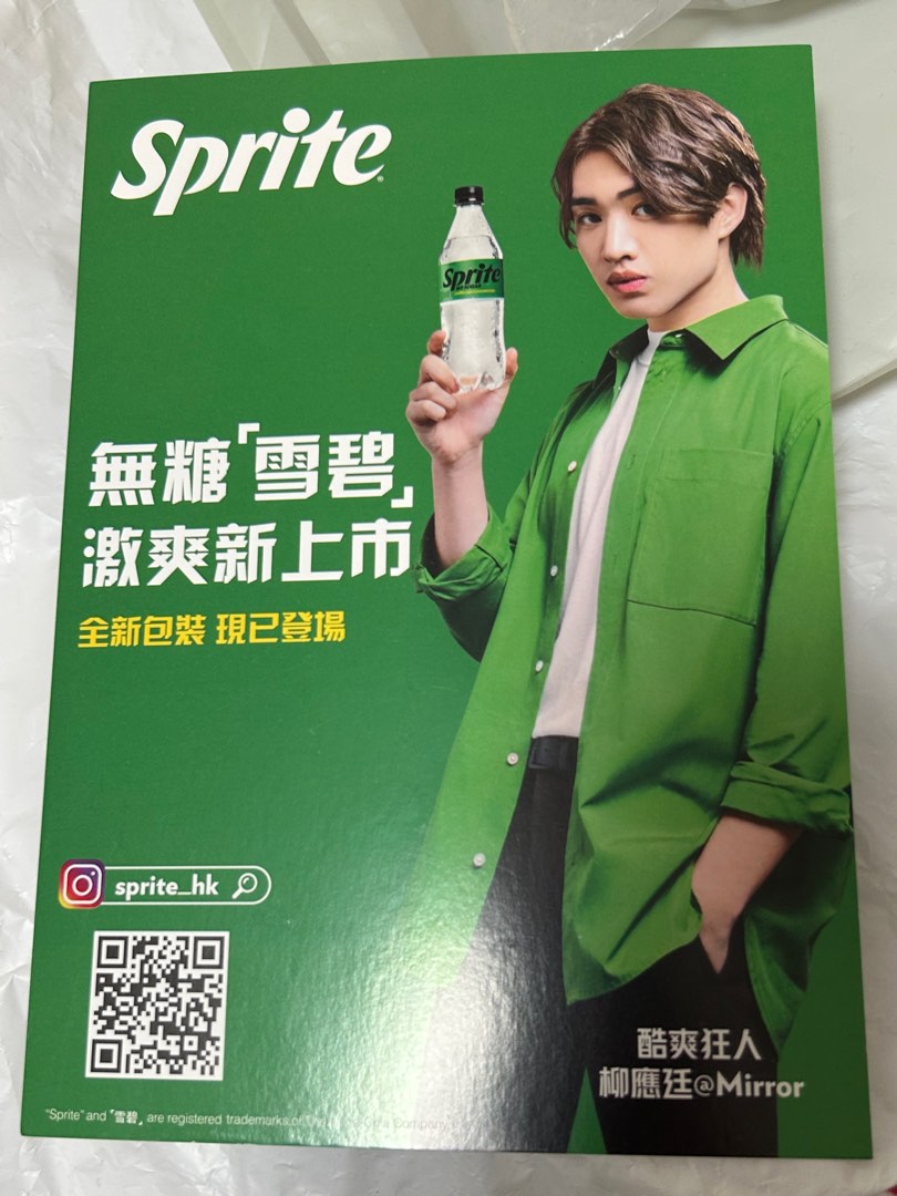 Jer 柳應廷 @ Mirror sprite 廣告卡一張, 興趣及遊戲, 收藏品及紀念品, 明星周邊 - Carousell