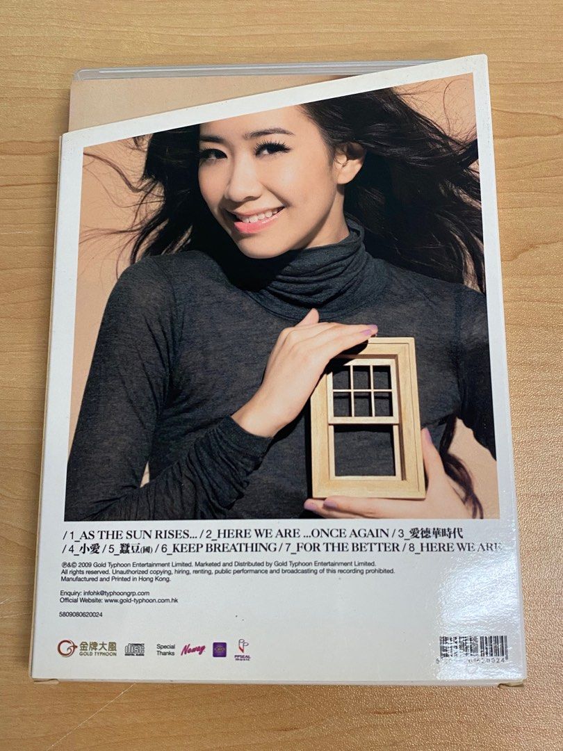 吳雨霏 Keep Breathing CD 齊件 [米蘭站 $500 gift card(expired)/Poster/Photos album] (5809080620024) {Kary ...