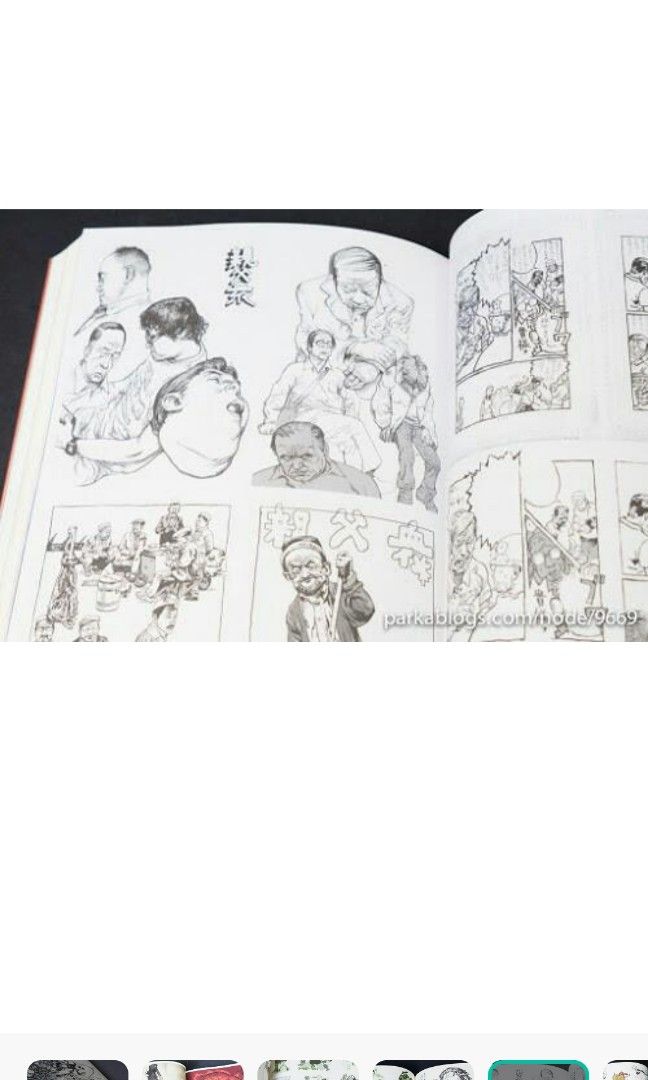 Katsuya Terada - TEN, Hobbies & Toys, Books & Magazines, Comics & Manga on Carousell