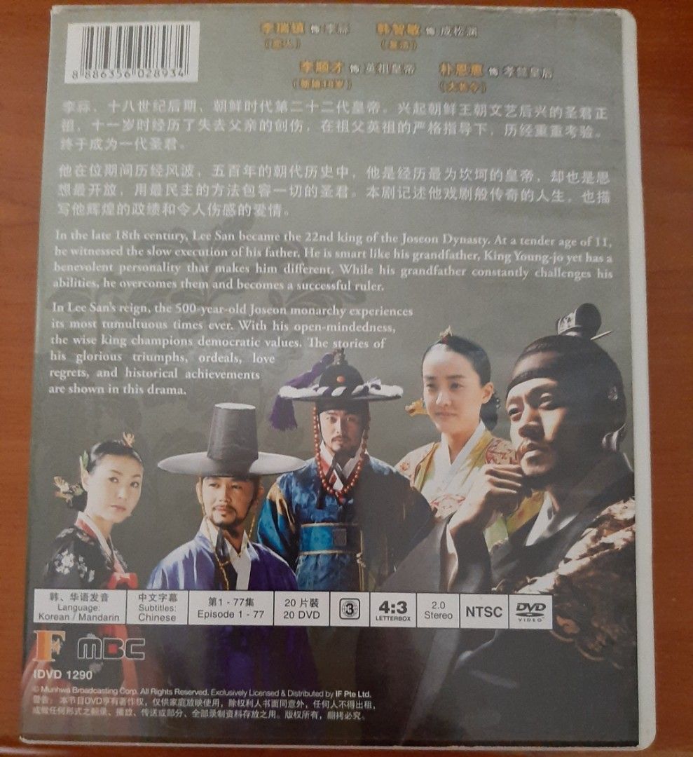 Korean Dramas DVD, VCD. Victim of Love, Celebrity Sweetheart, Air City ...
