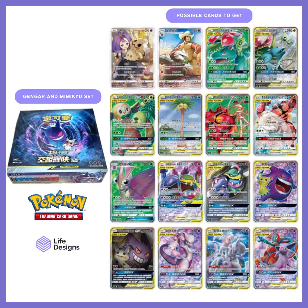 [LD] [FREE MAIL] Pokemon TCG Simplified Chinese Sun & Moon Shining ...