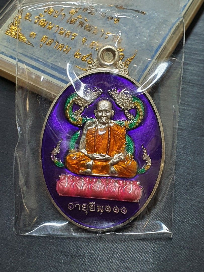 Lp Buddha Rian 111 Phi Thai Amulet, Hobbies & Toys, Memorabilia ...