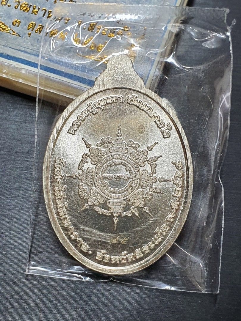 Lp Buddha Rian 111 Phi Thai Amulet, Hobbies & Toys, Memorabilia ...