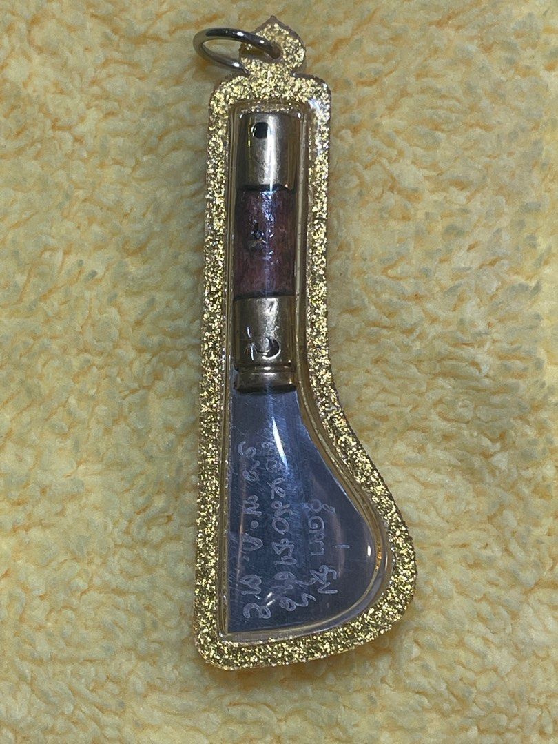 LP Lersi Lingdam - Mitmor Chatri (Gold Color Casing), Hobbies & Toys ...