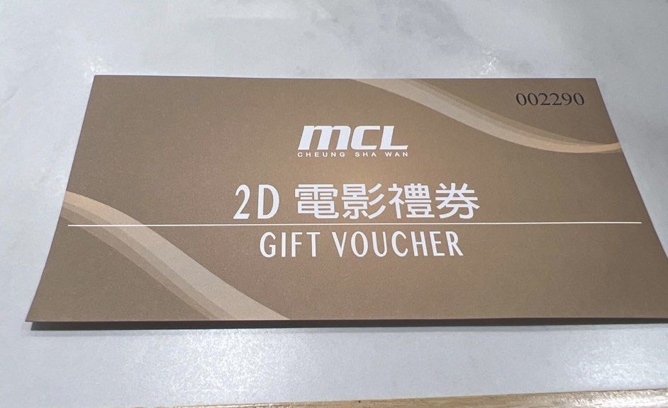 MCL (長沙灣) 2D 電影禮券, 門票＆禮券, 兌換券 - Carousell