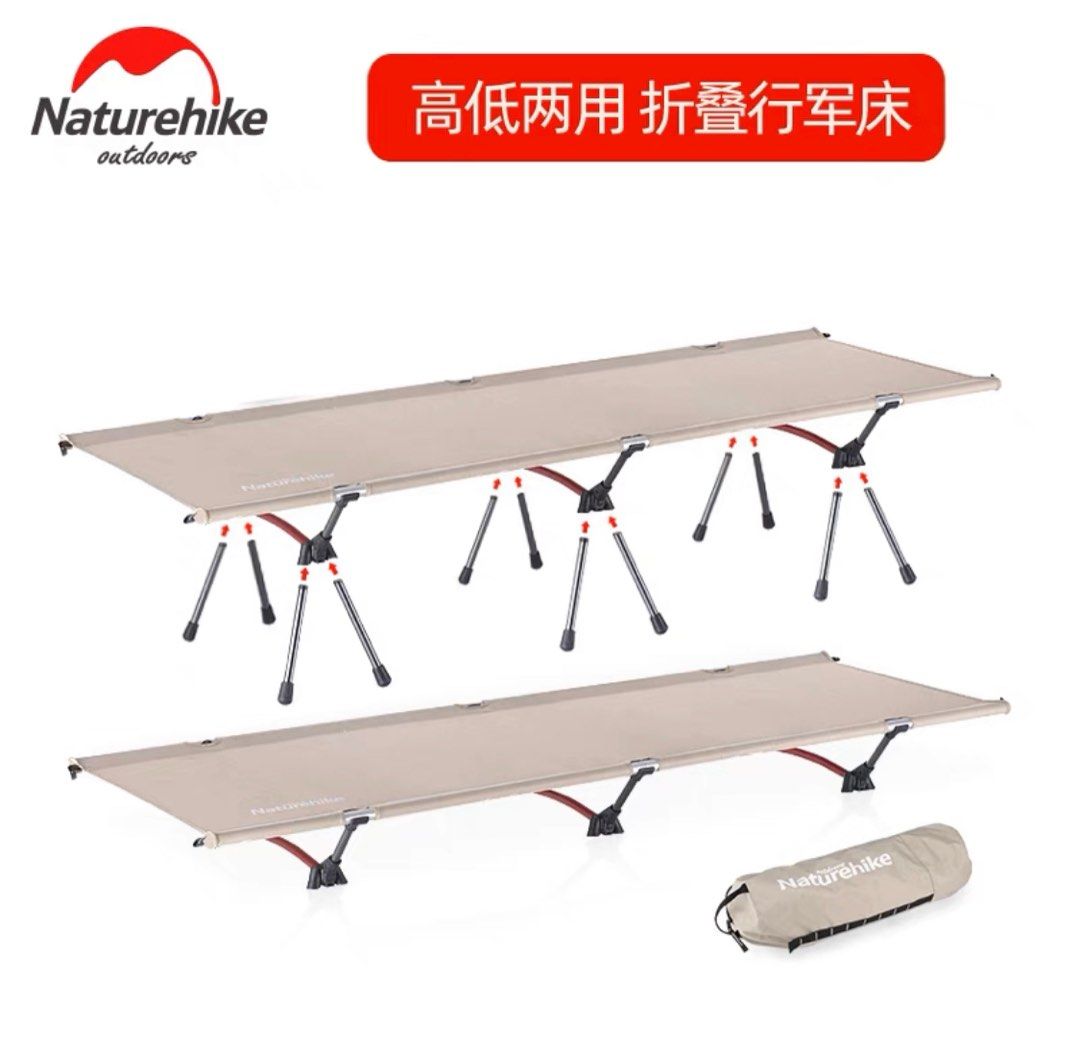 Naturehike Cream Colour Cot with adjustable legs and handheld lock ...