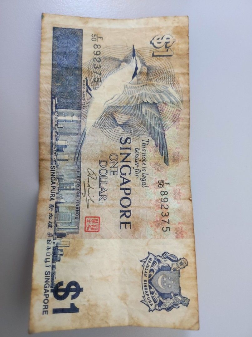 Old SGD 1 note for sale (bird series) negotiable!, Hobbies & Toys ...