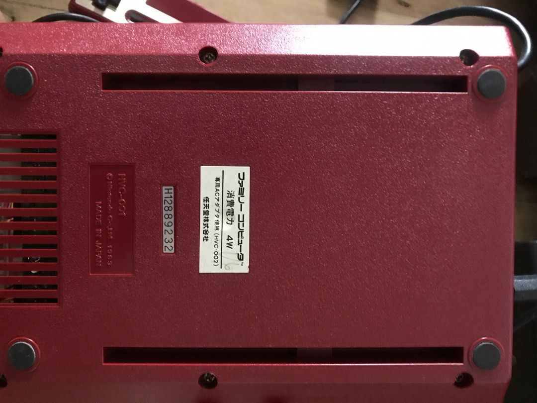 Original Family computer console on Carousell