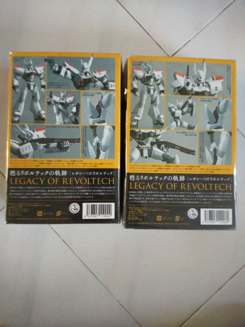 Original Kaiyodo Legacy of Revoltech Patlabor The movie AV-98 ingram 1 LR-005 and Ingram 2 LR ...