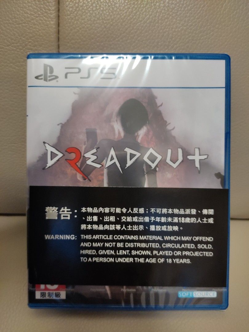 PS5 dreadout 2, 電子遊戲, 電子遊戲, PlayStation - Carousell