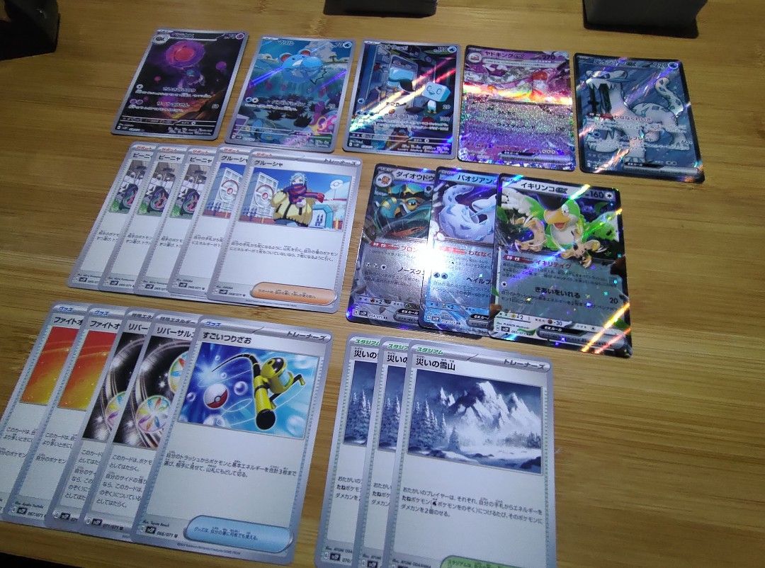 PTCG 日版sv2P 全圖走, 其他, 其他 - Carousell