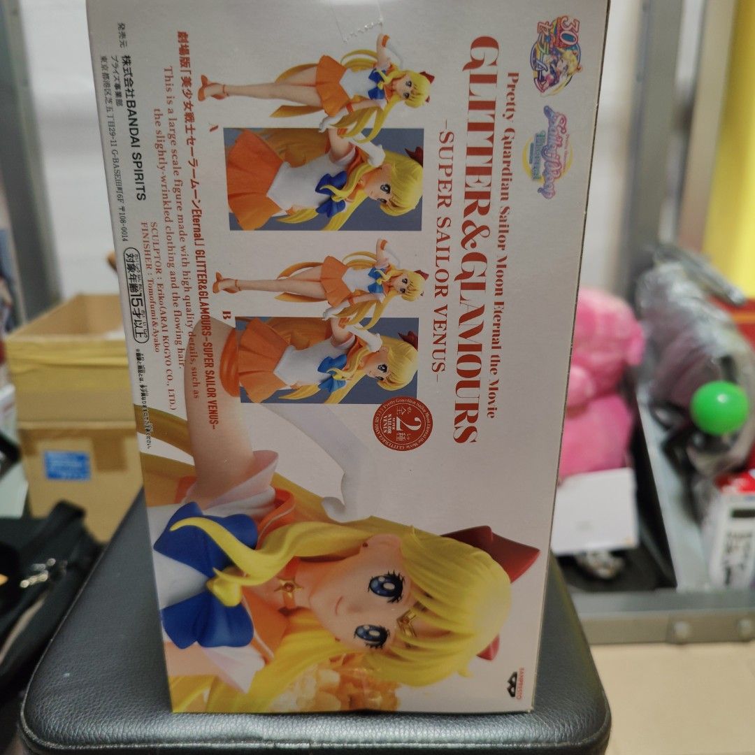 Sailor Moon Eternal Glitter And Glamours Super Sailor Venus Ver A