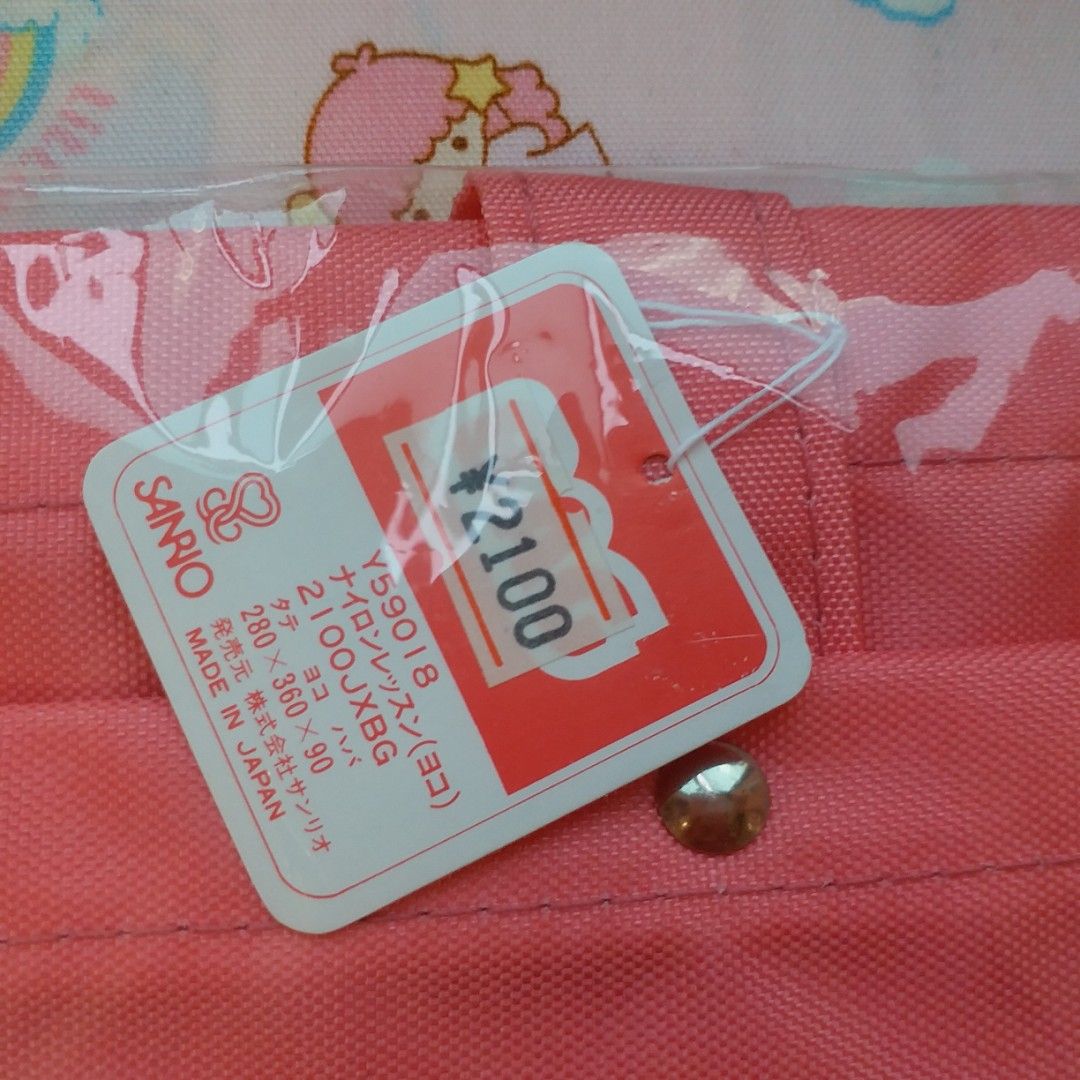 sanrio little twin stars lesson bag 1987, 興趣及遊戲, 收藏品及紀念品, 古董收藏 - Carousell