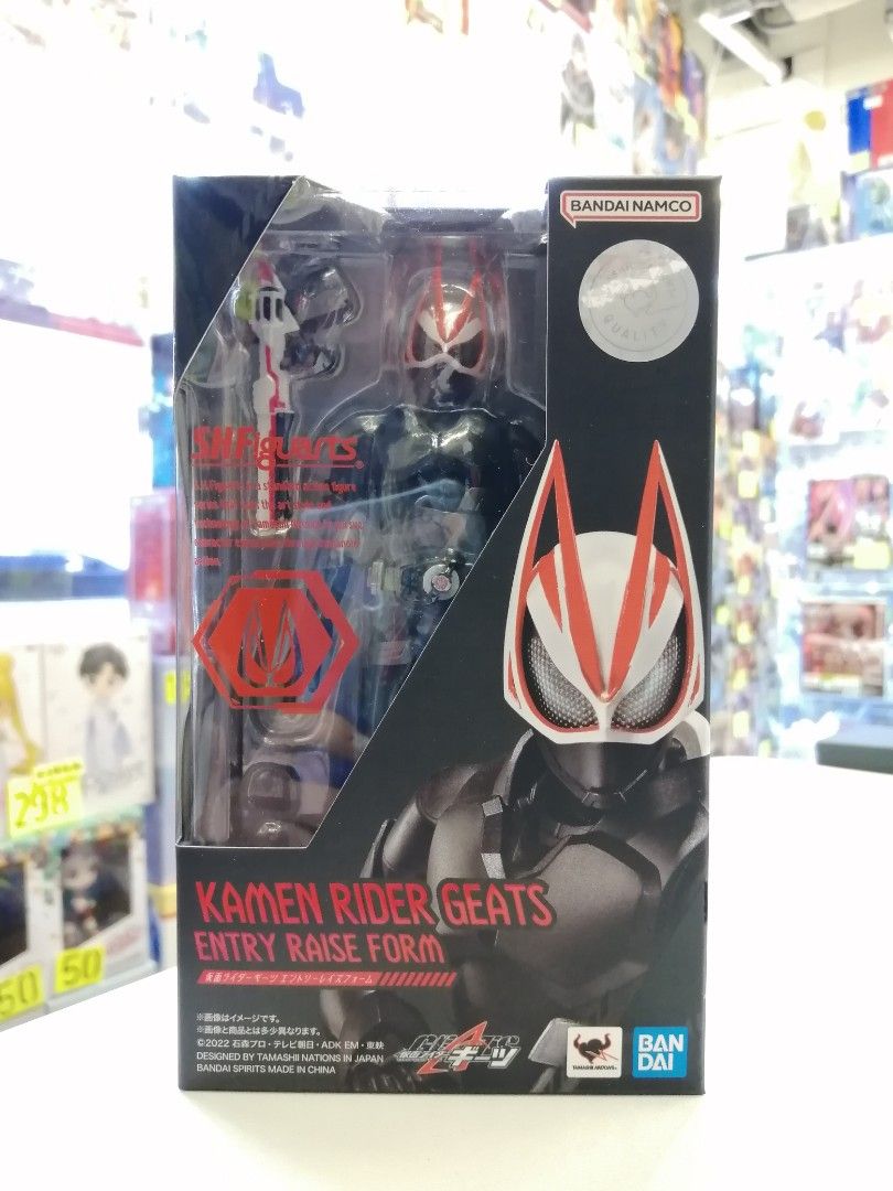 SHF Kamen Rider Geats Entry Raise Form, 興趣及遊戲, 玩具 & 遊戲類 - Carousell