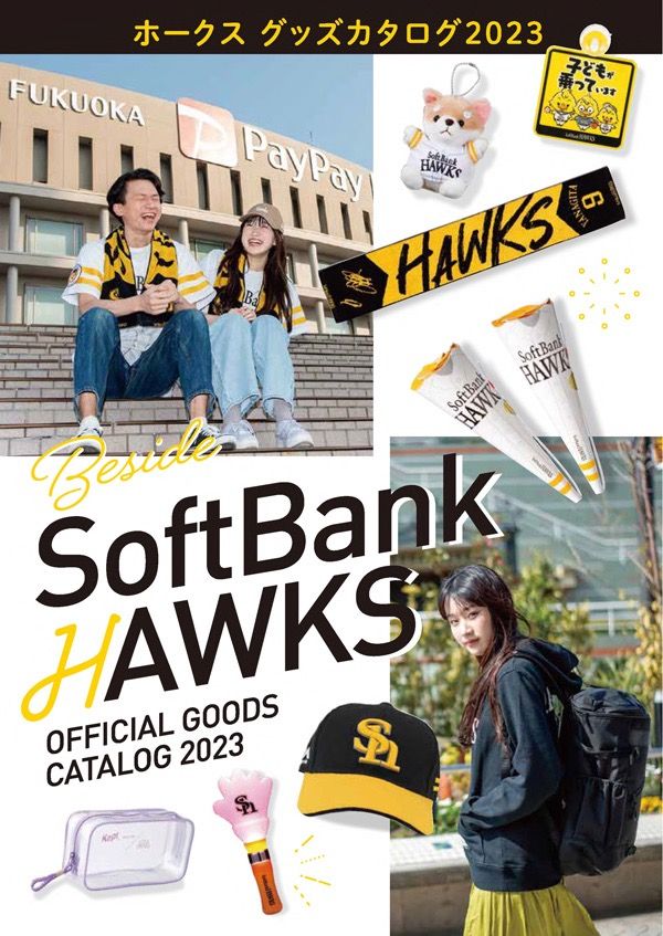 Softbanks HAWKS Official Goods 2023, Hobbies & Toys, Memorabilia ...