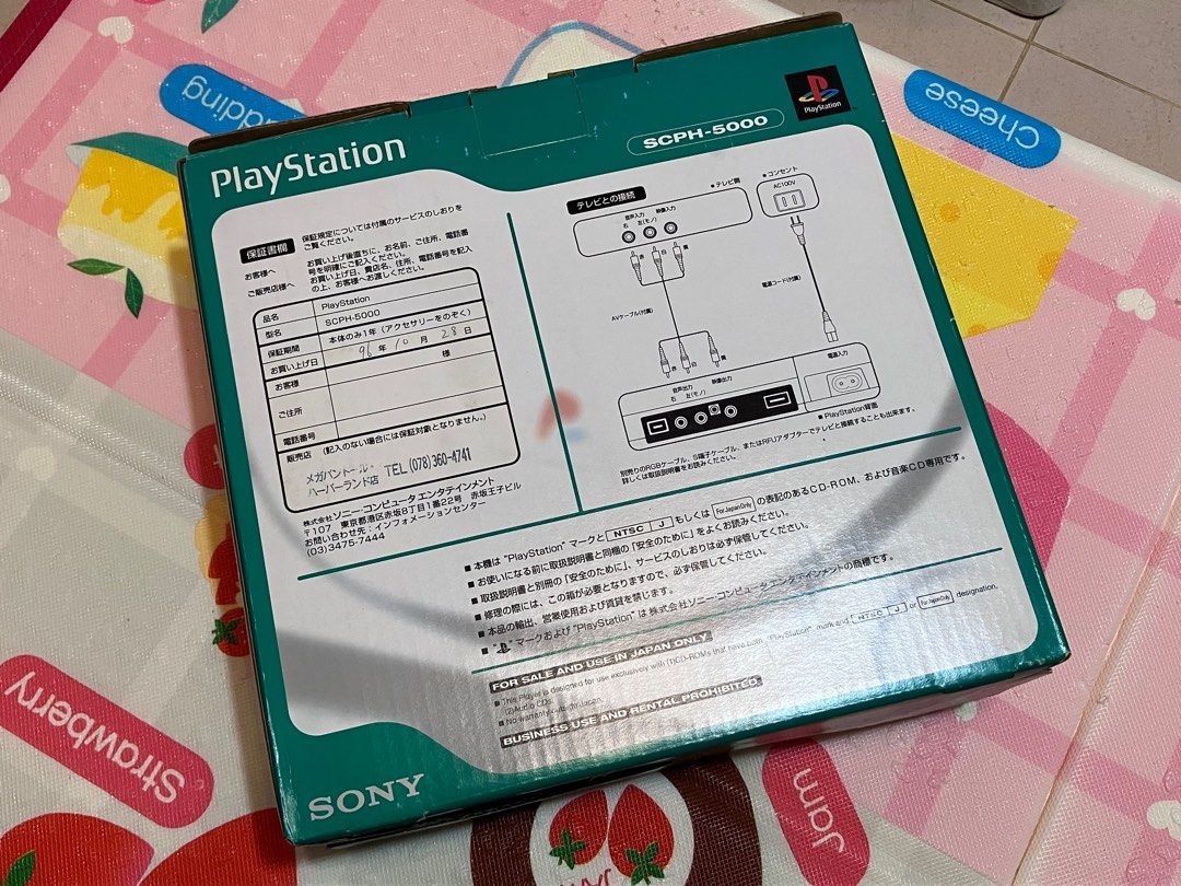 Sony PlayStation SCPH-5000 made in japan, 電子遊戲, 電子遊戲機, PlayStation ...