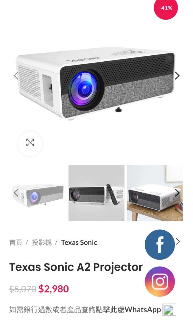 Texas Sonic A2 Projector 及texas手拉升降灰色纖維投影幕, 電腦＆科技, 電腦周邊及配件, 電子屏幕 ...