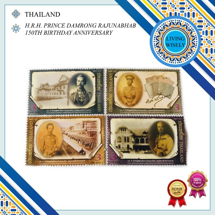 Thailand H.R.H. Prince Damrong Rajunabhab 150th Birthday Anniversary ...