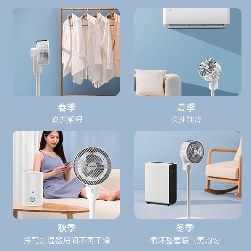 Touch Screen Fans, Furniture & Home Living, Lighting & Fans, Fans on ...