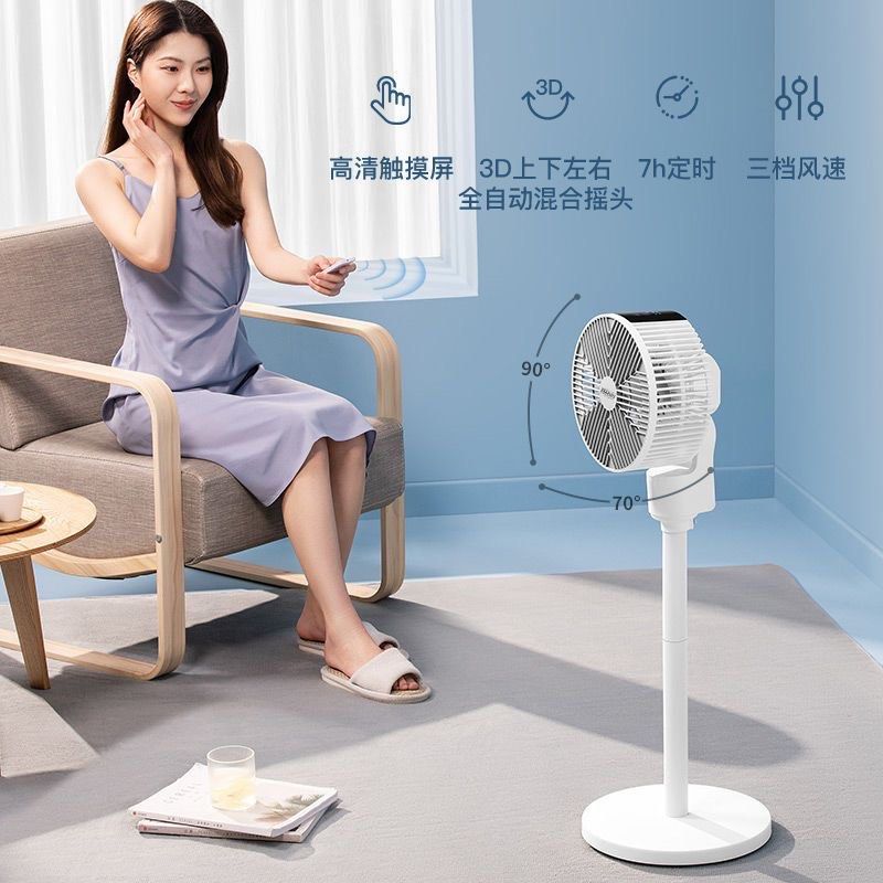 Touch Screen Fans, Furniture & Home Living, Lighting & Fans, Fans on ...