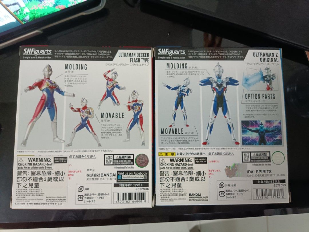 Ultraman SHF Ultraman Decker Flash Type n Ultraman Z Original, Hobbies ...