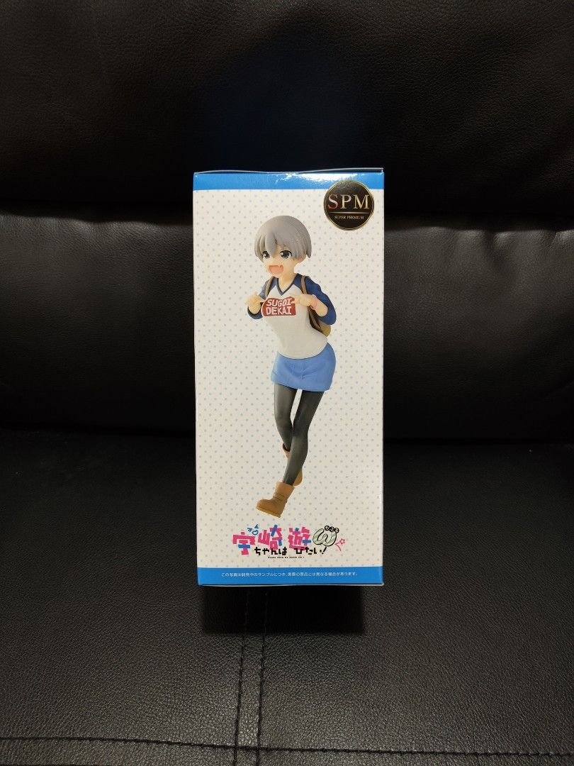 Uzaki chan wants to hang out! - Uzaki Hana laughing ver. Sugoi dekai ...