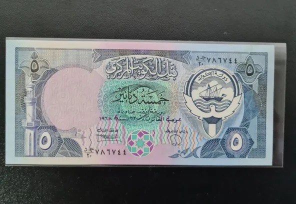 1980-1991 Kuwait 5 Dinar original notes AU, Hobbies & Toys ...