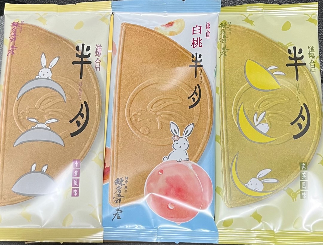 3 Half moon cookies KAMAKURA HANGETSU, Food & Drinks, Packaged ...