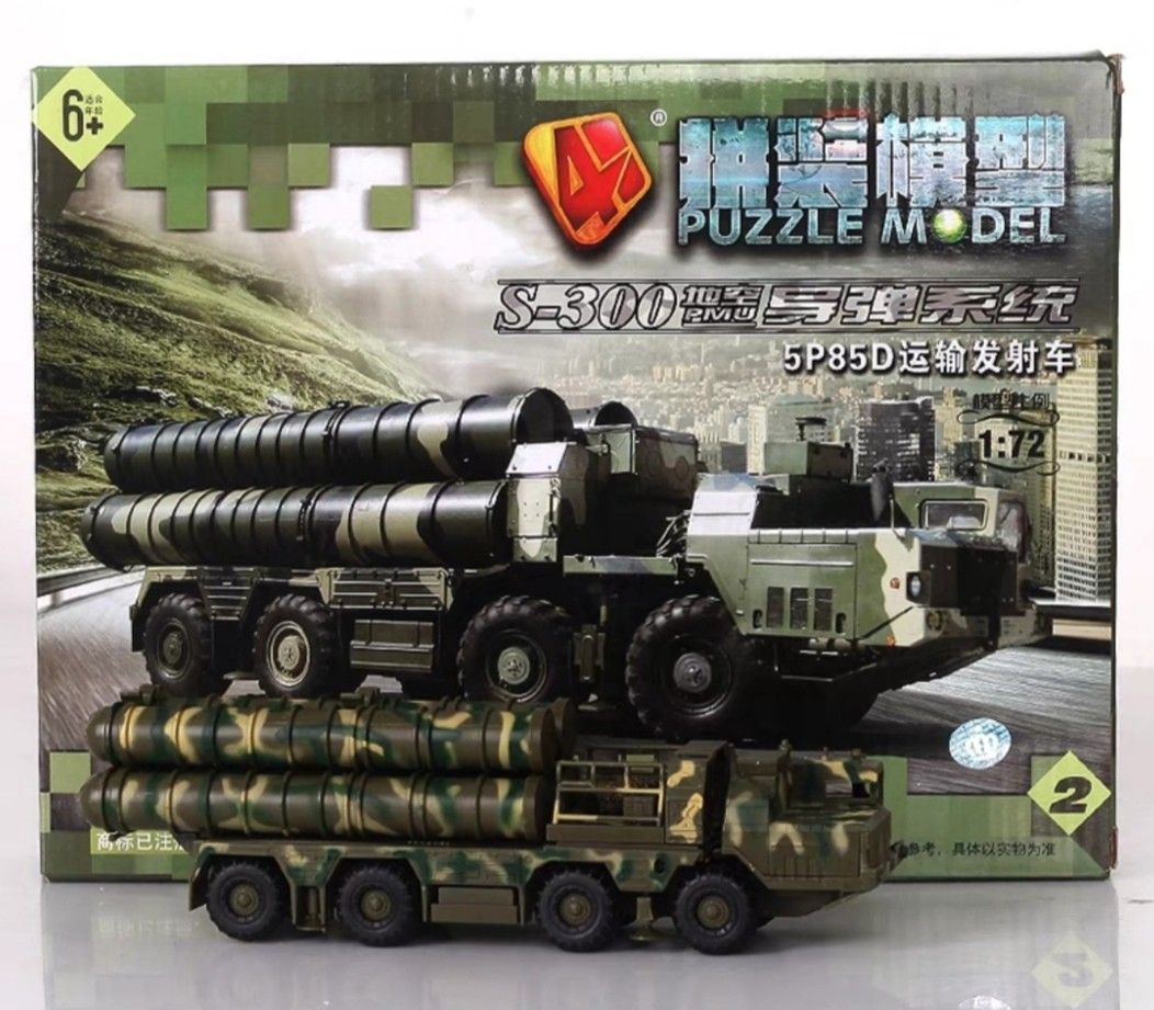4D Puzzle 1/72 S-300 missile system with 5P85S Missile Launcher on High Mobility Truck chassis ...