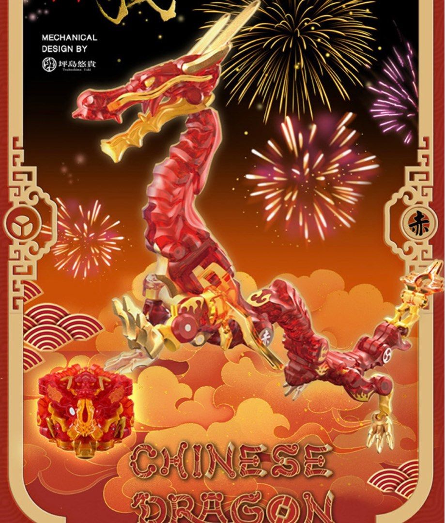 52toys Beastbox / Megabox Red Dragon MB-14SF, Hobbies & Toys, Toys ...