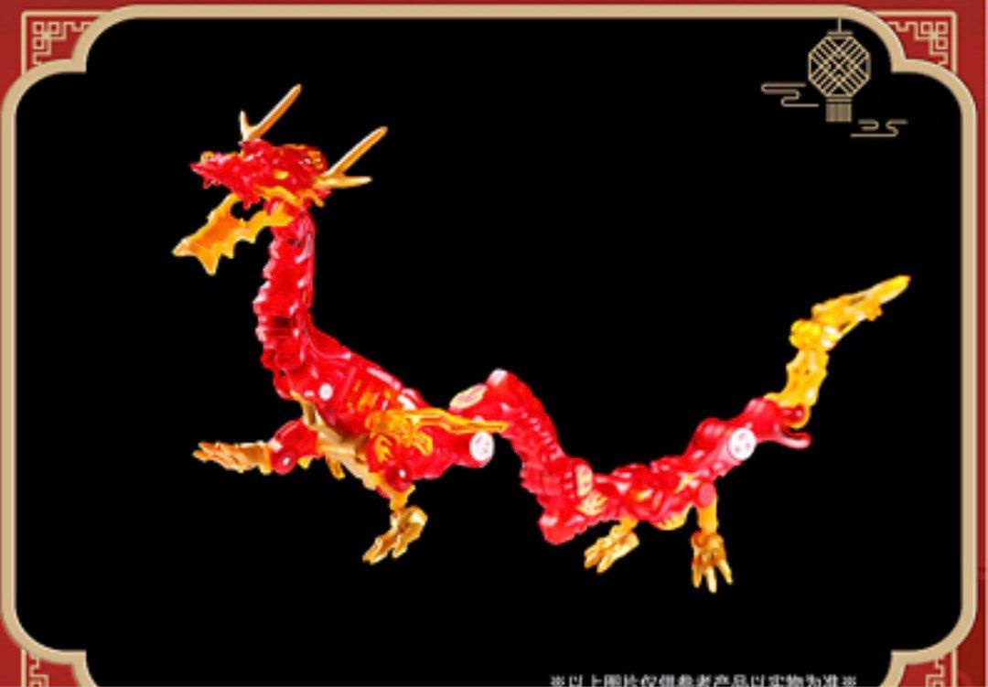 52toys Beastbox / Megabox Red Dragon MB-14SF, Hobbies & Toys, Toys ...