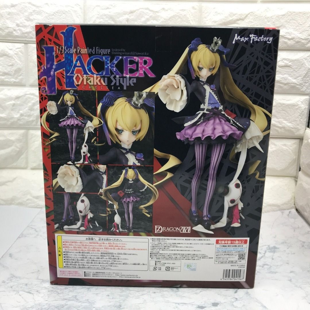 7th Dragon 2020 - Hacker (Chelsea) 1/7 Complete Figure, Hobbies & Toys ...