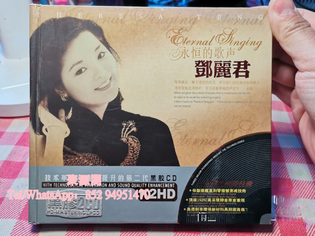 大量收購8090年代歌手中文專輯cd唱片 黑膠LP唱片 錄音帶 卡式帶 原聲帶 張國榮 梅艷芳 鄧麗君 林子祥 葉倩文 蔡琴 張學友 等歌手, 興趣及遊戲, 音樂、樂器 & 配件, 音樂與媒體 ...