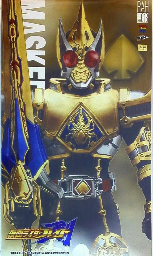 徽收 medicom rah幪面超人 kamen rider 假面騎士 555 faiz blade king 帝王劍 auto vajin ...