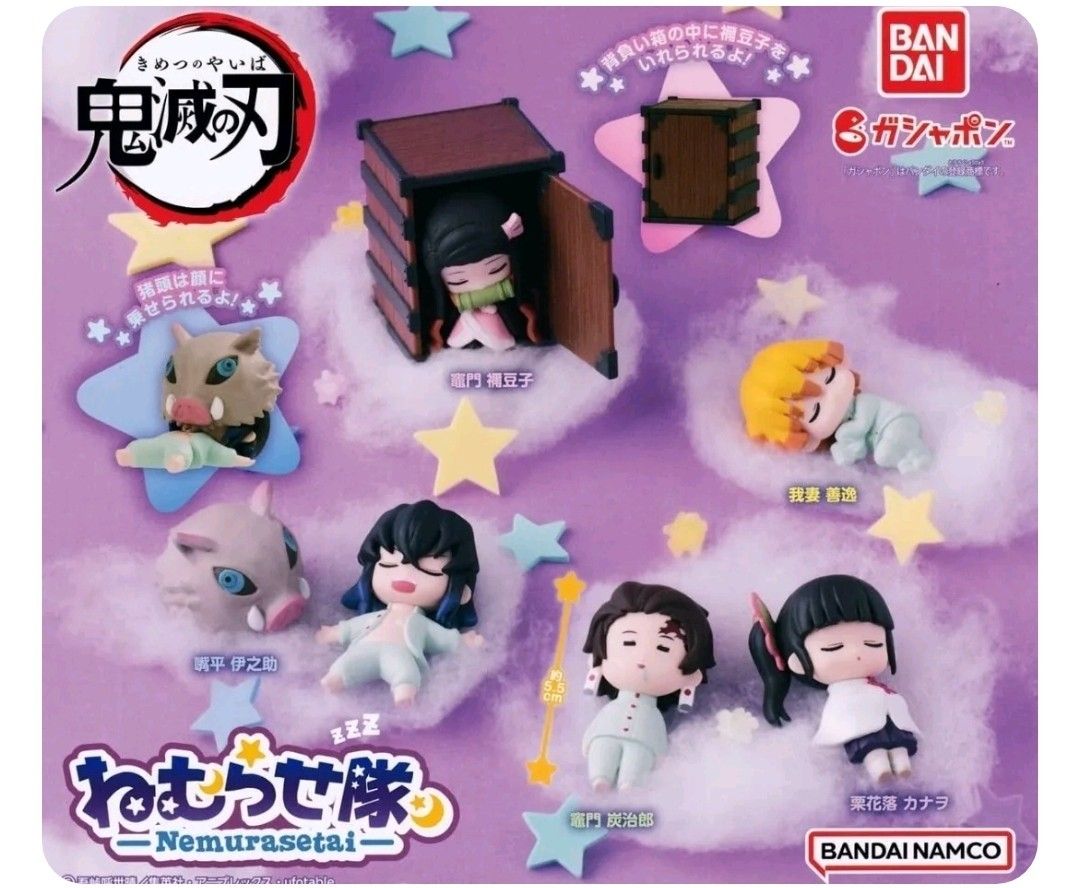 Complete Set of 5 Japan Demon Slayer Kimetsu No Yaiba Figure, Hobbies ...