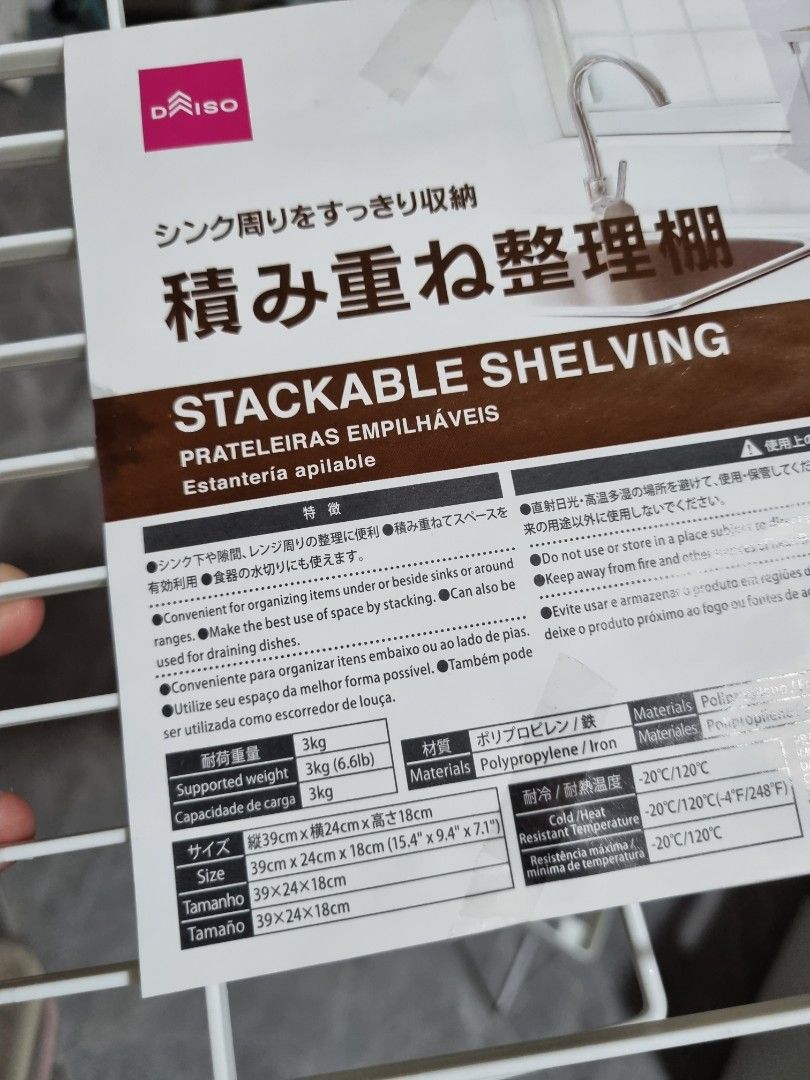 DAISO Plastic rack, Furniture & Home Living, Home Improvement ...