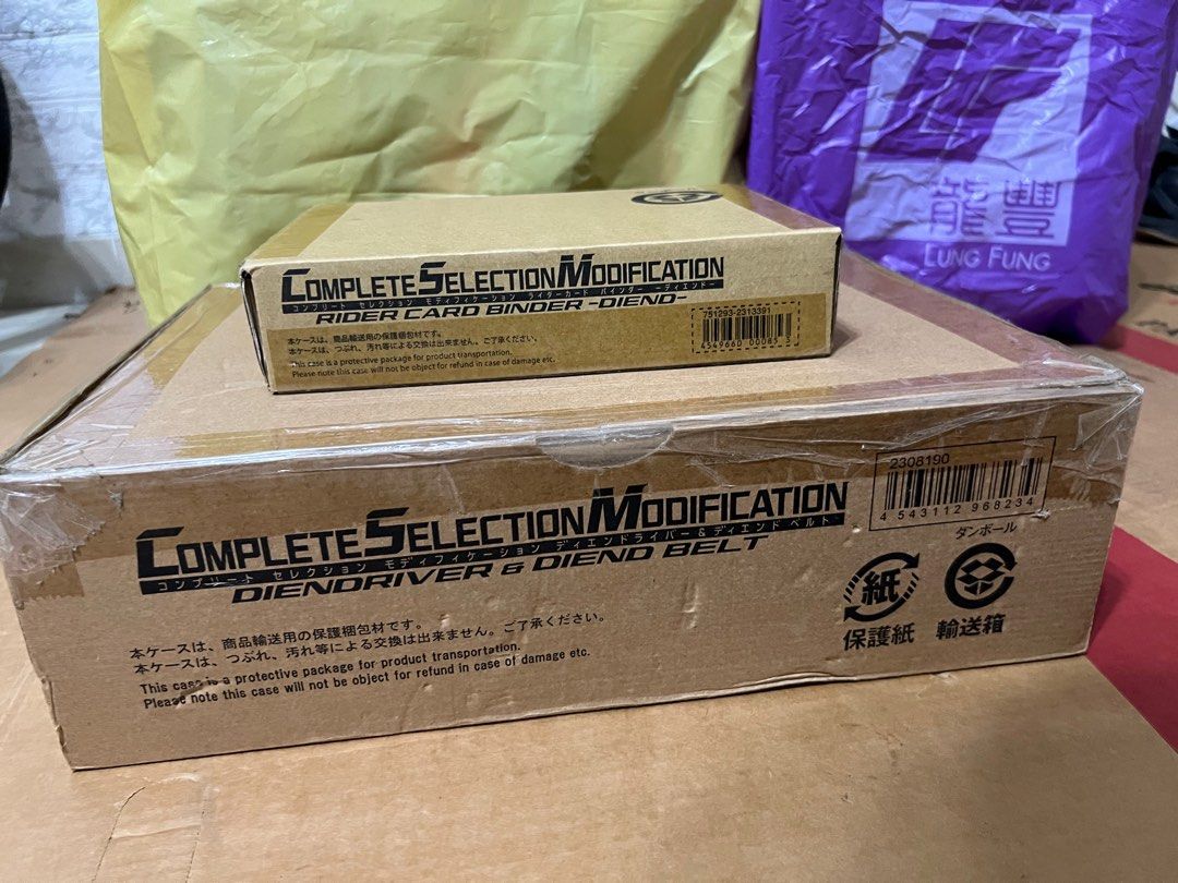 Kamen rider Diend csm full set , 興趣及遊戲, 玩具 & 遊戲類 - Carousell