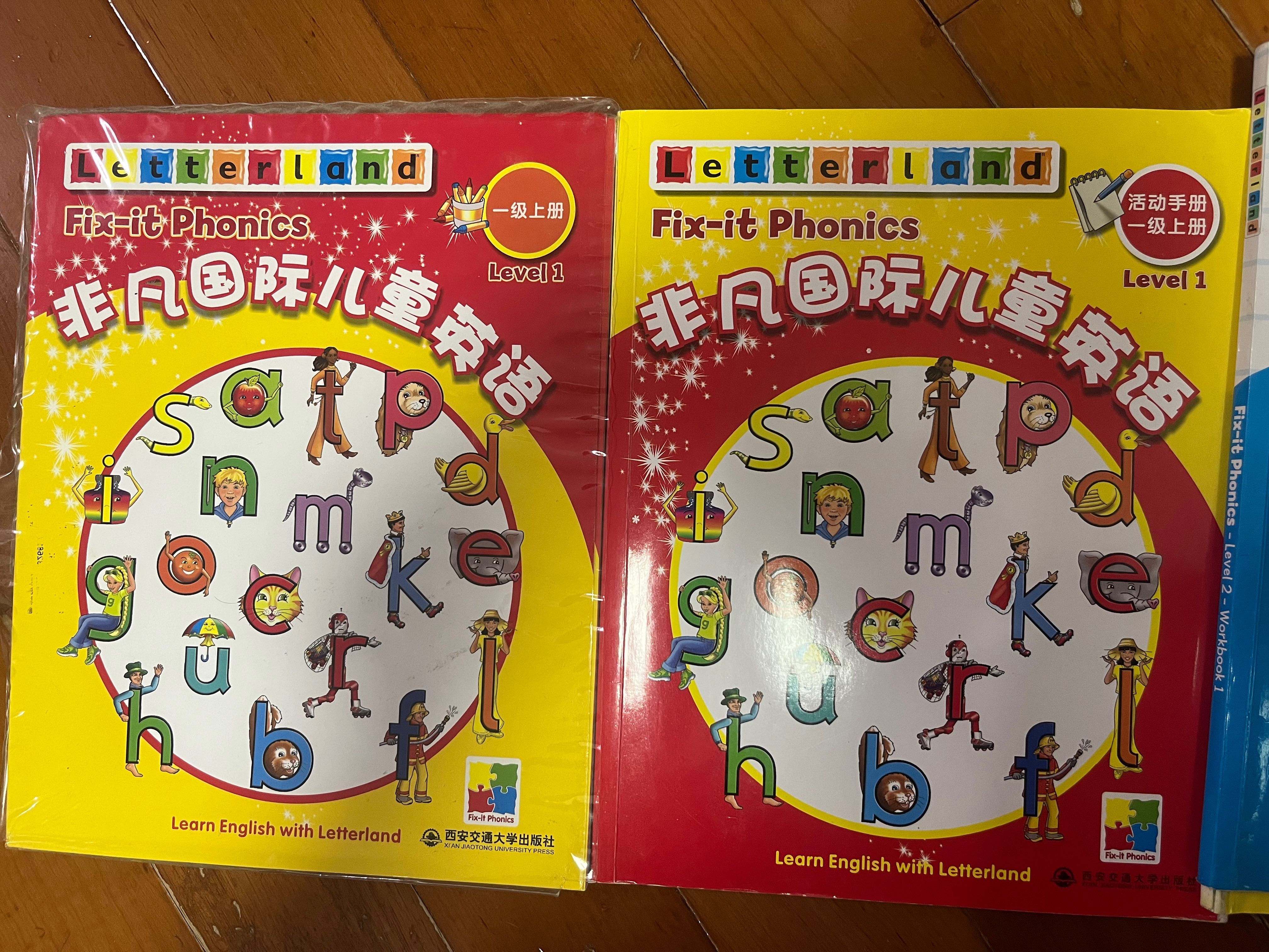 Fix it phonics level 1, 興趣及遊戲, 書本 & 文具, 教科書 - Carousell